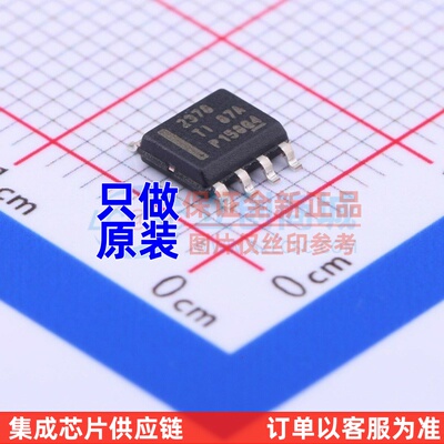 以太网收发器 TPS2378DDAR SO-8 TI/德州 电子元器件配单原装正品