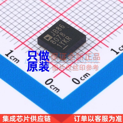 电源模块 LTM8078IY#PBF BGA-49 ADI(亚德诺) 电子元件原装正品