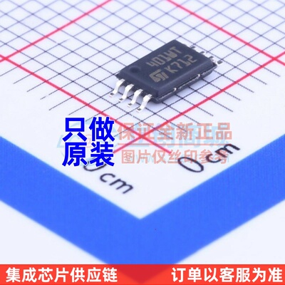 原装正品 M24C01-WDW6TP TSSOP-8 ST(意法半导体) 电子元器件配单