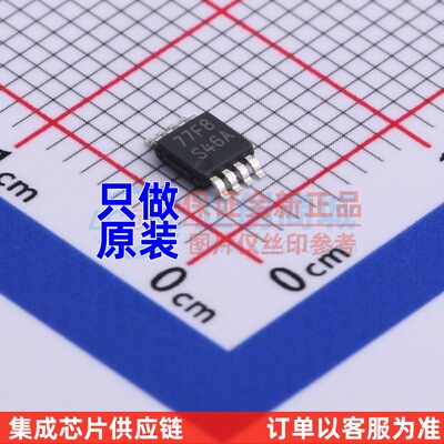 DC-DC电源芯片 LM2623AMMX/NOPB VSSOP-8 TI/德州 电子元器件
