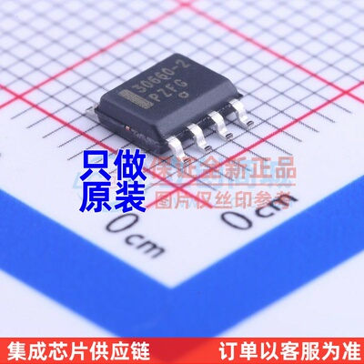 CAN收发器 AMIS30660CANH2RG SOIC-8 onsemi(安森美) 电子元器件
