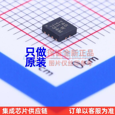 线性稳压器(LDO) TPS73633DRBR DFN-8 TI/德州 电子元器件配套