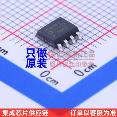 运算放大器 AD648JRZ SOIC-8 ADI(亚德诺) 电子元器件 原装正品