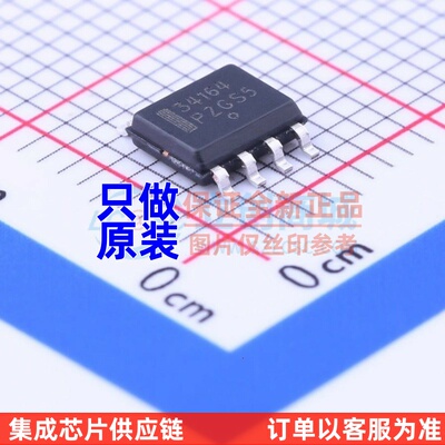 监控和复位芯片 MC34164D-5R2G SOIC-8 onsemi(安森美) 原装正品