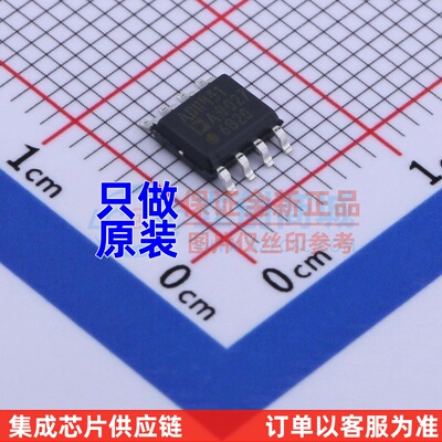 电压基准芯片 ADR431ARZ-REEL7 SOIC-8 ADI(亚德诺) 电子元器件