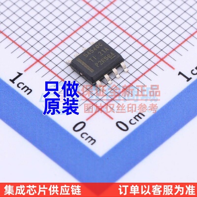 DC-DC电源芯片 TPS54540BDDAR SOP-8 TI/德州 电子元器件配单