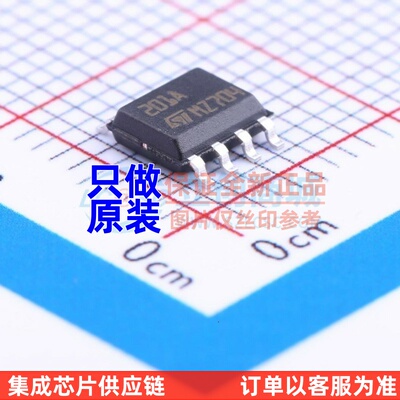 运算放大器 LM201ADT SOP-8 ST(意法半导体) 电子元器件 原装正品