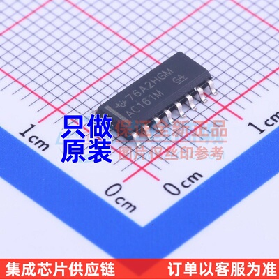 计数器/分频器 CD74AC161M96 SOIC-16 TI/德州 电子元件原装正品