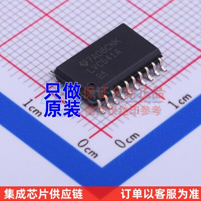 缓冲器/驱动器/收发器 SN74LVC541ADW SOP-20 TI/德州 原装正品