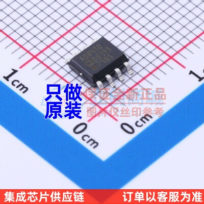 电压基准芯片 ADR430BRZ-REEL7 SOIC-8 ADI(亚德诺) 电子元器件