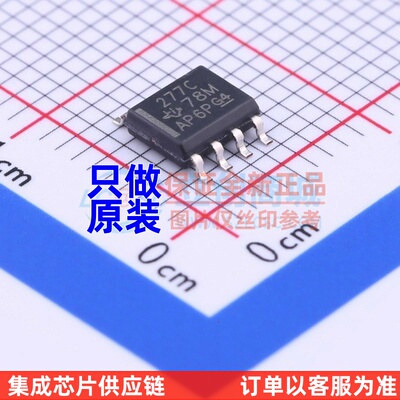 精密运放 TLC277CD SOP-8 TI/德州 电子元器件配单 原装正品