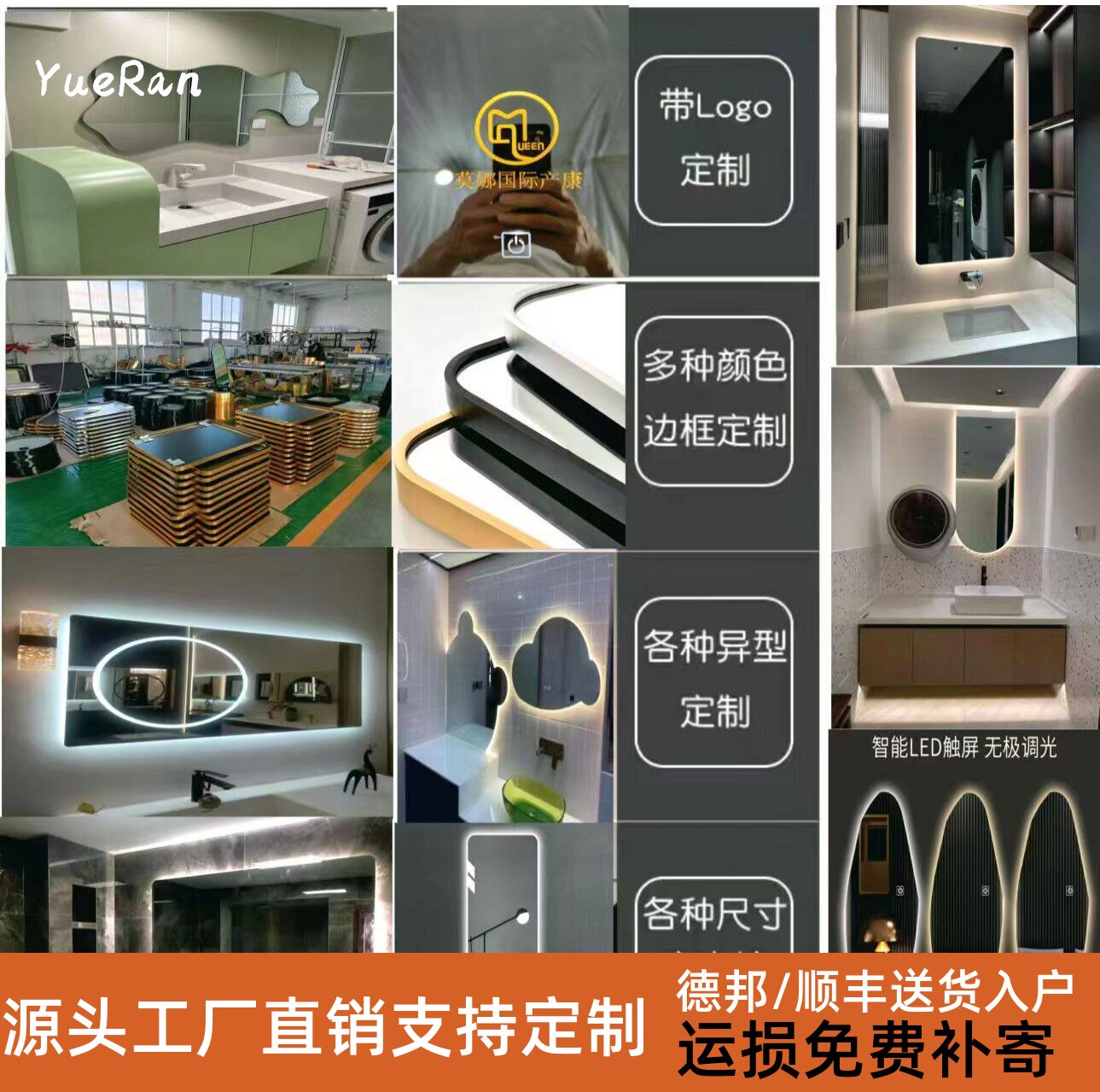智能镜定制非标定制壁挂镜子浴室镜led梳妆镜洗手台镜子专业定制