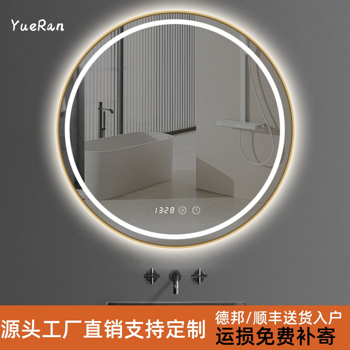 带框圆形智能镜子化妆镜led梳妆镜镜子带框智能镜浴室镜圆形镜子