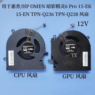 适用15-EK15-ENTPN-Q236惠普