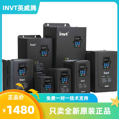 英威腾变频器 IPE200-2R2G-4-B 380V 2.2KW