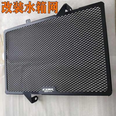 适用于CB650R/CBR650R/F/CB500F/CBR500R改装水箱网散热器保护罩