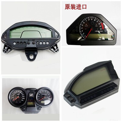 原装进口CBR1000RR DN-01 CB1300 CB400 4代VREC-3仪表公里表总成