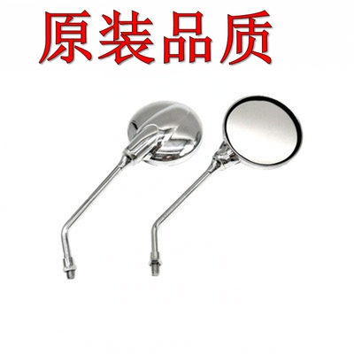 原装品质适合CB400SS CL400 CB1000 CB1100 500倒后镜 后视镜
