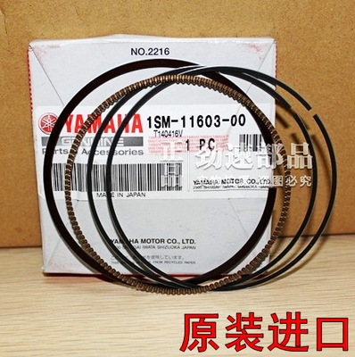 原装进口TW200 TTR230 TW225小鹿XG250 魔术师TX250 XT225活塞环