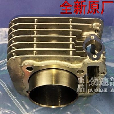 全新原装进口XR400R XR650L CB400SS棍王TRX400中缸 汽缸体