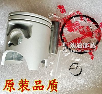 PISTON圣益台版DT125 R1-Z滚针轴承TZR125活塞环连杆肖梢销消