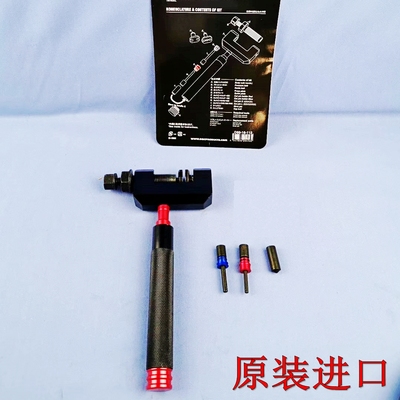 日本DRC摩托车拆装工具铆钉截链器420 428 525 520 530链条换链器