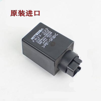 原装进口全新本田闪光器