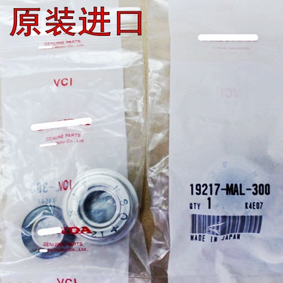 原装CRF450X XR650R ST1300 XL1000 XR250 150 400 XR500 600水封