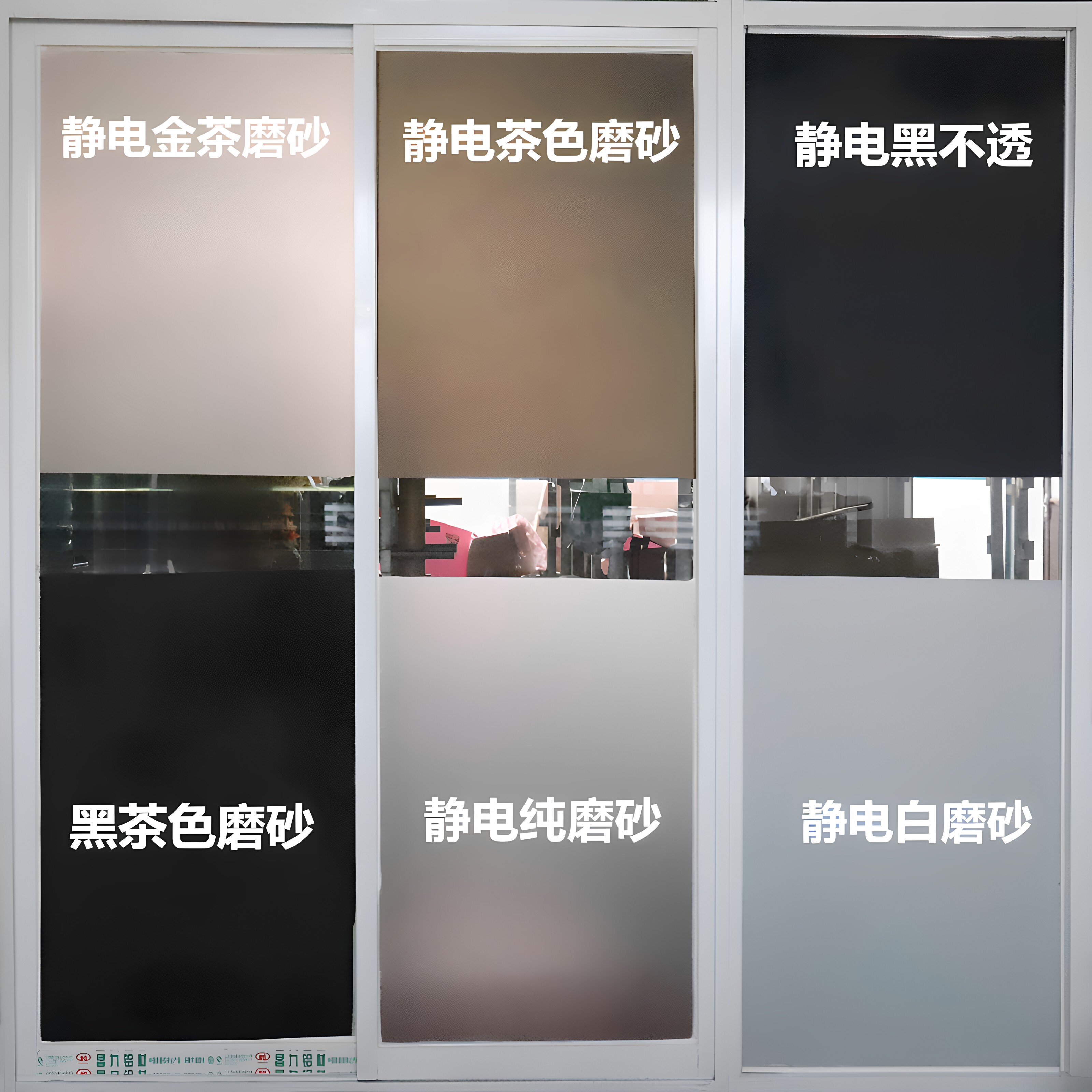 茶色磨砂玻璃贴膜透光不透明窗户浴室隔断隐私贴防窥膜防走光贴纸