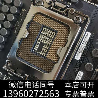 全新maximus z690 extreme glacial询价