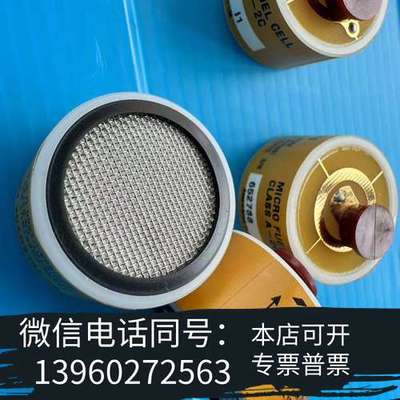 全新Reflow-氧含量电池需询价