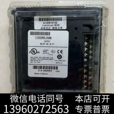 全新GE通用输出模块IC693MDL940K全新原装询价
