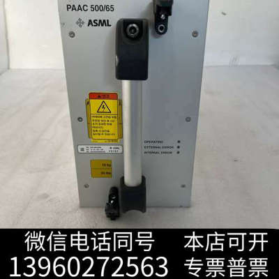 全新ASML阿斯麦尔Mat:4022 636 65066议价议询价