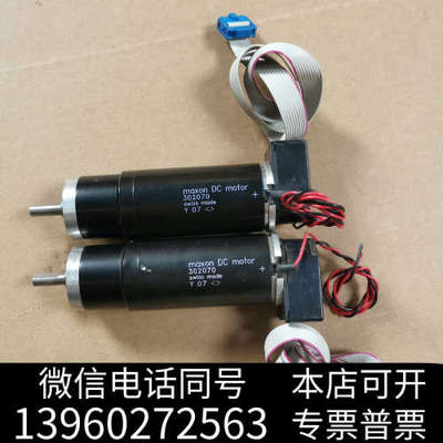全新瑞士maxon DC motor 302070 直流无刷减速询价