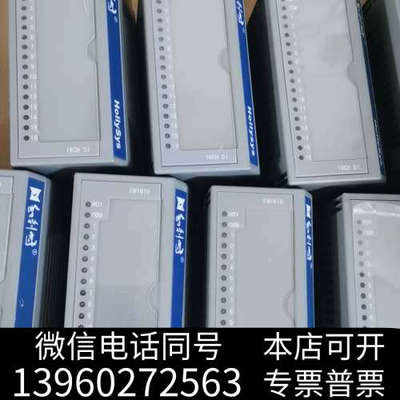 全新和利时FM161D  FM171B FM151A  FM14询价
