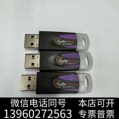 全新加密狗 MTX IMG SafeNet Sentinel询价