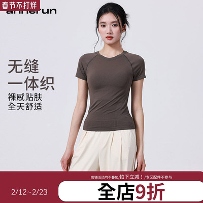 annerun高弹力运动短袖女无缝亲肤透气健身服T恤休闲瑜伽服上衣