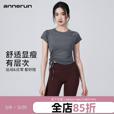 annerun运动上衣女修身跑步健身服T恤抽绳修身速干衣瑜伽服短袖