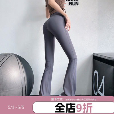 高腰运动喇叭裤高弹修身健身裤