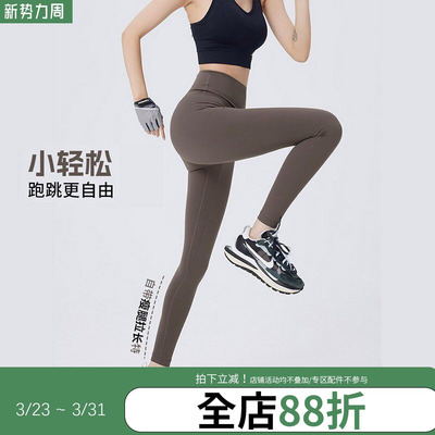 【新色】annerun 瑜伽裤女裸感健身裤高腰紧身裤外穿跑步运动裤