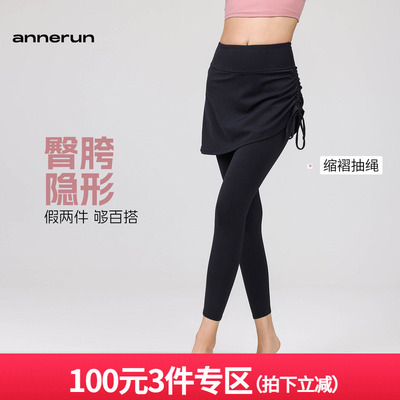 annerun抽绳高腰假两件瑜伽裤女舞蹈普拉提运动裤百搭显瘦健身裤