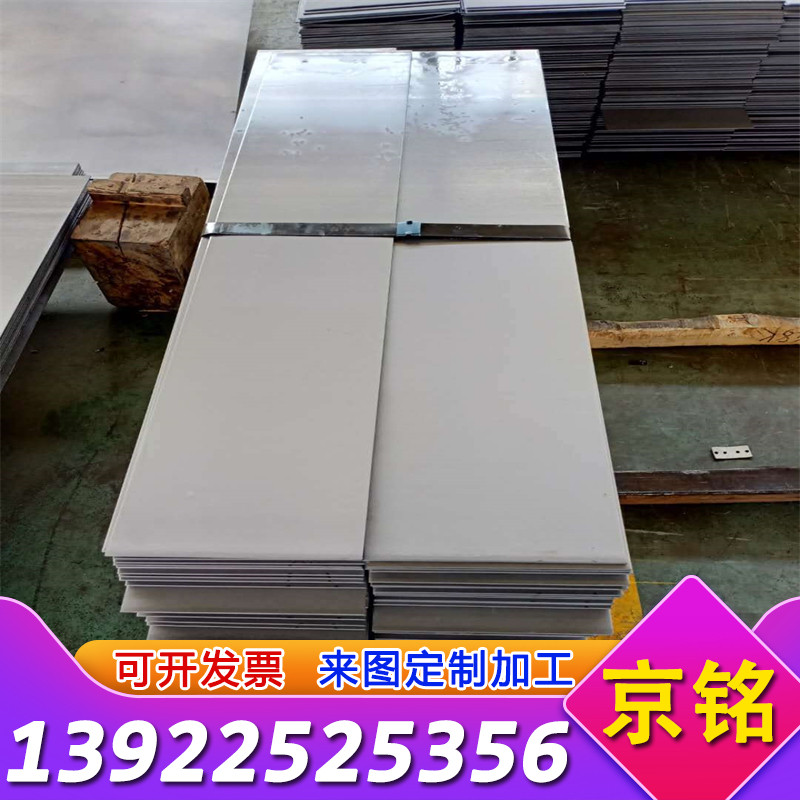 ST280 HC250IF汽车钢 HC380LA B130H1深冲板 Q345A冷轧板_虎窝淘