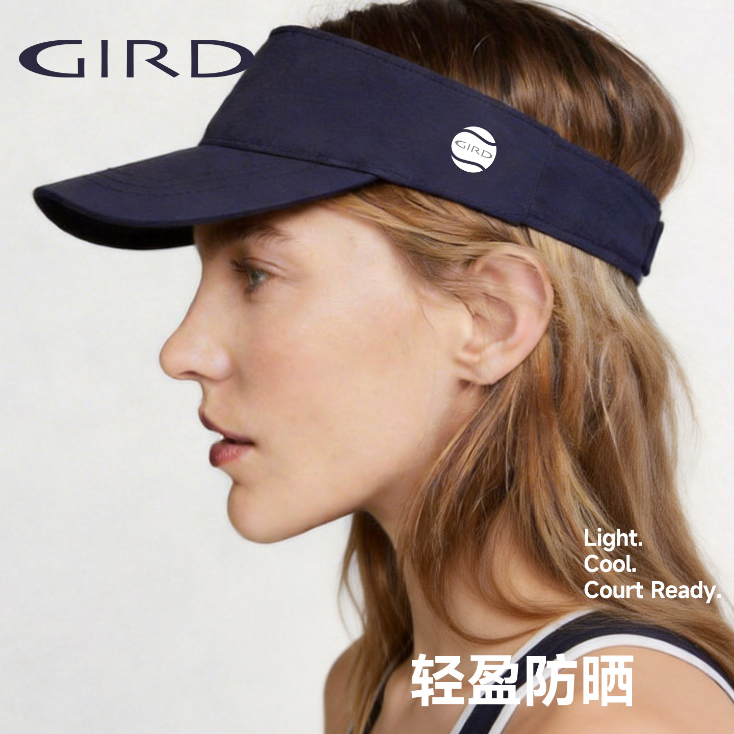 Gird 新款女士夏季高端遮阳网球空顶帽运动帽户外速干吸汗太阳帽