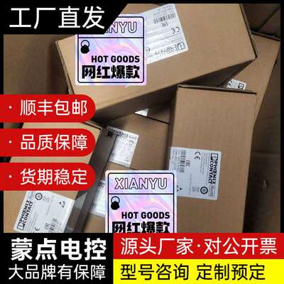 FLSWITCHSFN8TX菲尼克斯工业交换机 28919询价
