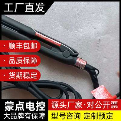 CREATE ION负离子陶瓷直发器 功能完好 使用正常 几询价