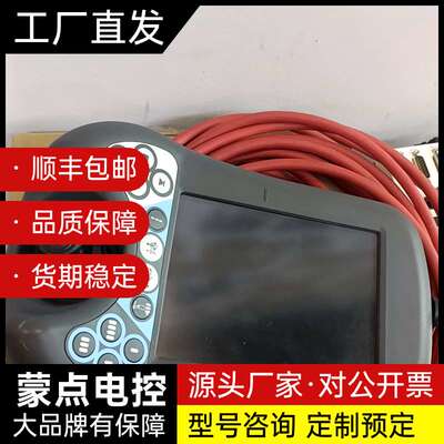 ABB机器人示教器DSQC679，型号3HAC028357-询价