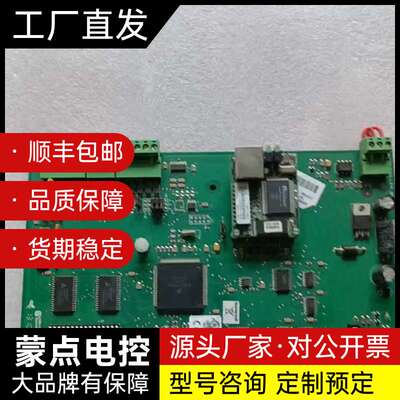 霍尼韦尔门禁控制主板PRO22IC 刚拆下来的功能完好使用正询价