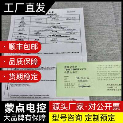 ALOKA电子袖珍剂量计PDM227CSZ询价