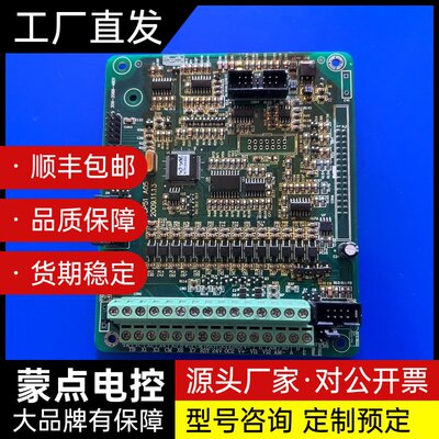 康沃 G5系列007.5-11KW CPU板询价