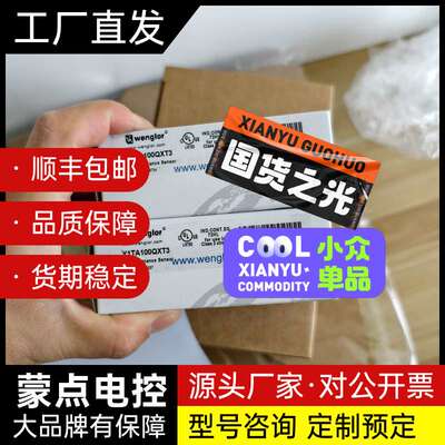 Y1TA100QXT3全新原装议价询价